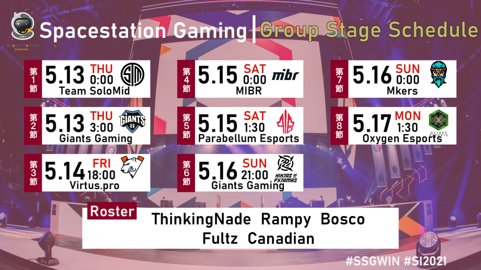 Six Invitational 2021 出場チーム紹介！【SSG編】 | SiegeGamers