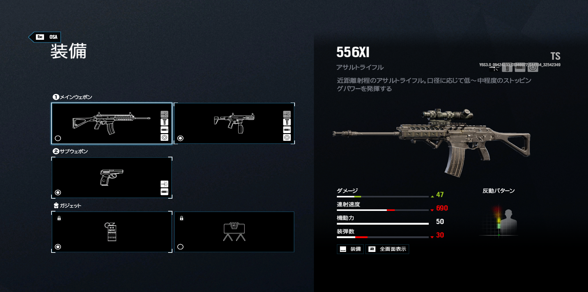 【R6S】新オペレーター「OSA」性能まとめ！【TTS】 | SiegeGamers