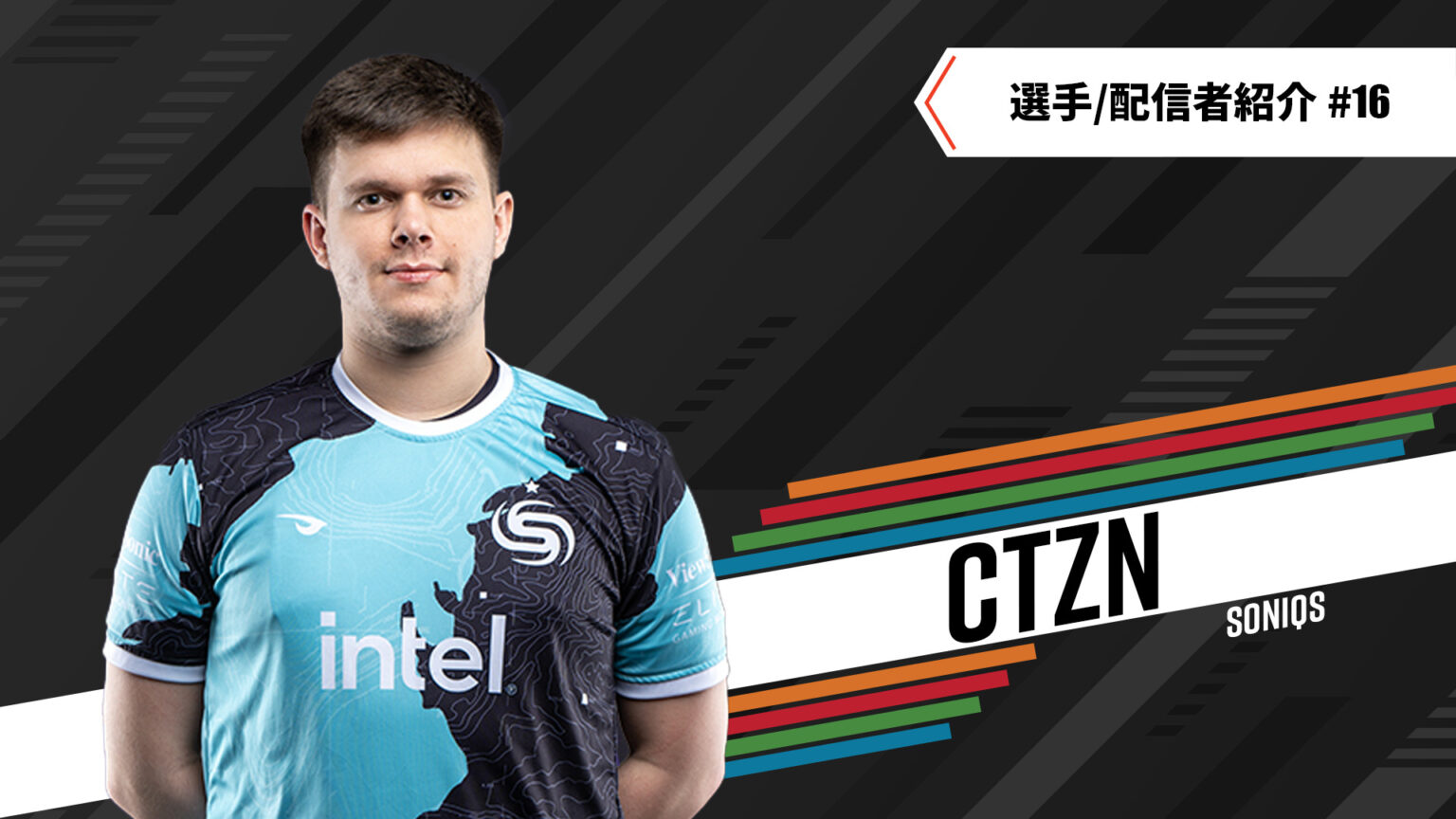 【R6S】G2 Esports所属CTZN選手の感度設定は？-選手名鑑