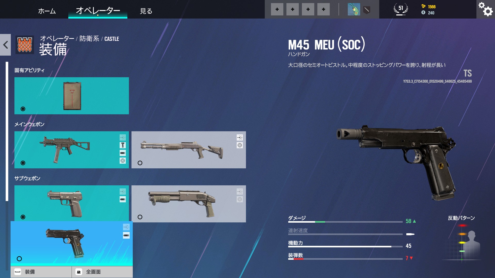 【R6S】リコイルアタッチメントの効果が20%アップ/ Rookのアーマーに自己蘇生が追加 / Y7S3.3 プレシーズンデザイナーズノートが公開 | SiegeGamers