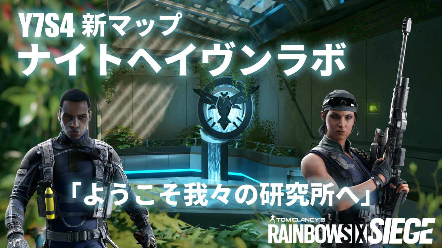 【R6S】R6Tabを使って自分や相手の戦績を確認してみよう！