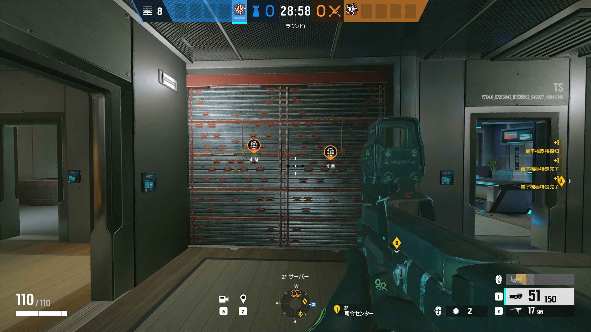 【R6S Y7S4最新情報】敵ガジェットを索敵できる防衛版IQ！「SOLIS(ソリス)」が登場！ | SiegeGamers