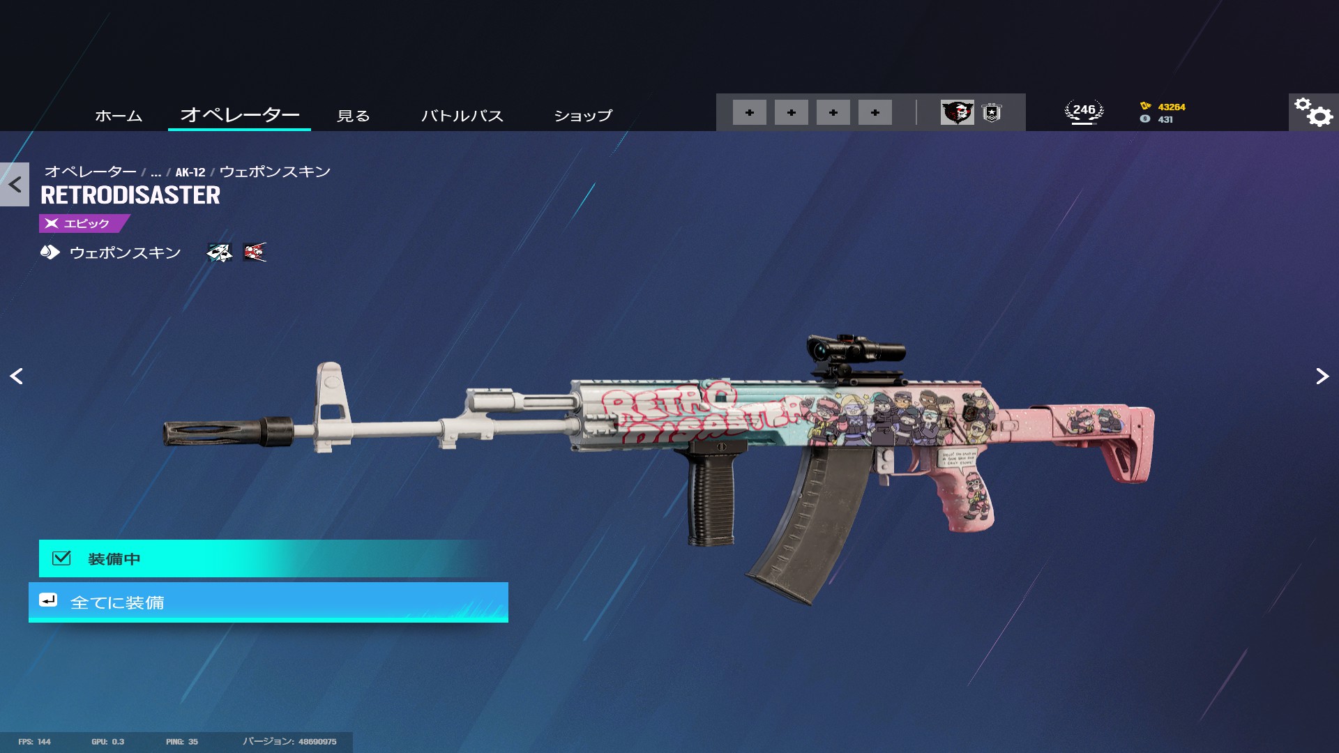 Prime Gaming加入者限定のACEスキンセットが発表！