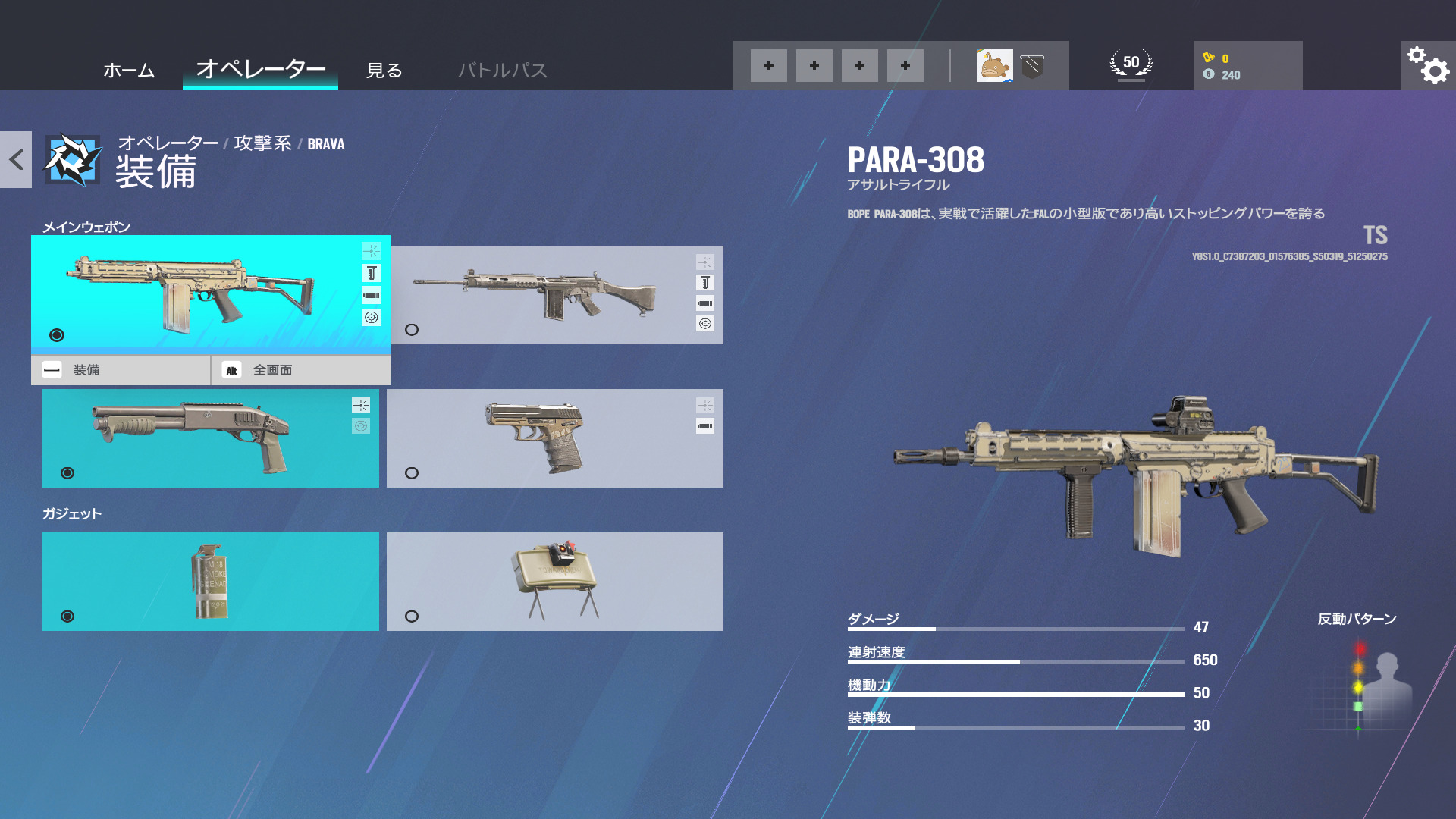 【R6S Y8S1最新情報】防衛側のガジェットをハッキング！新オペレーター「Brava（ブラバ）」が登場！ | SiegeGamers