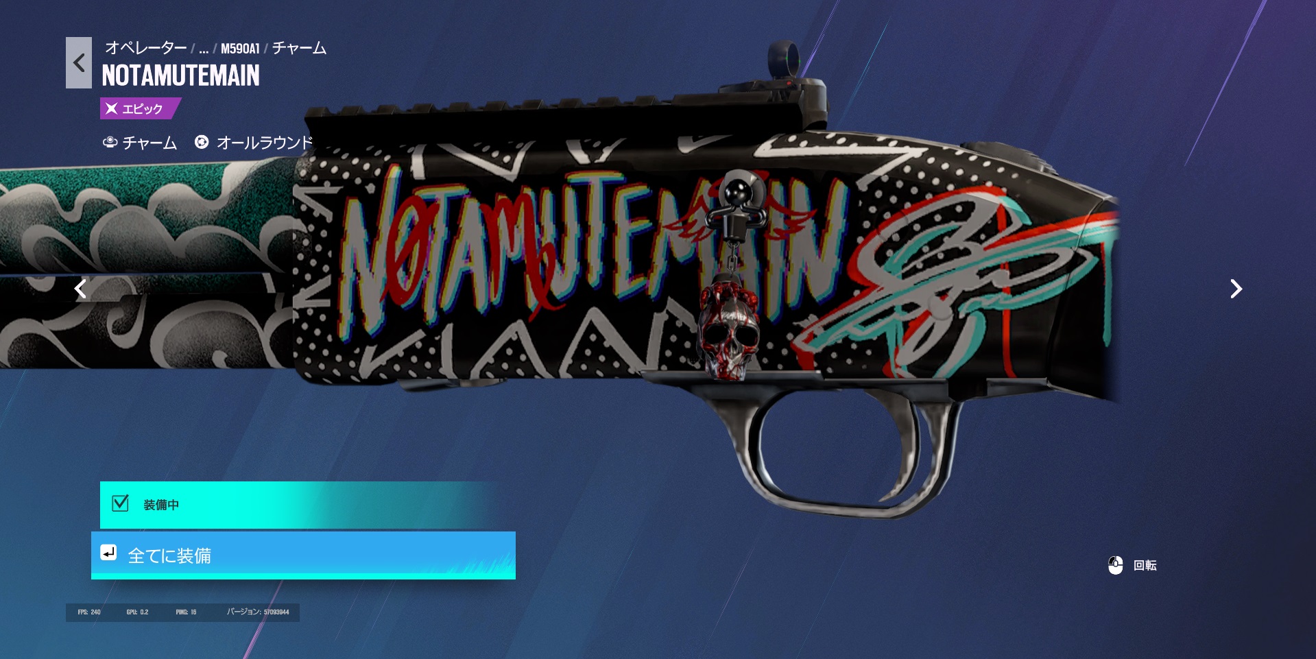 Prime Gamingにて期間限定でMuteの限定スキンセットが配布中！ | SiegeGamers