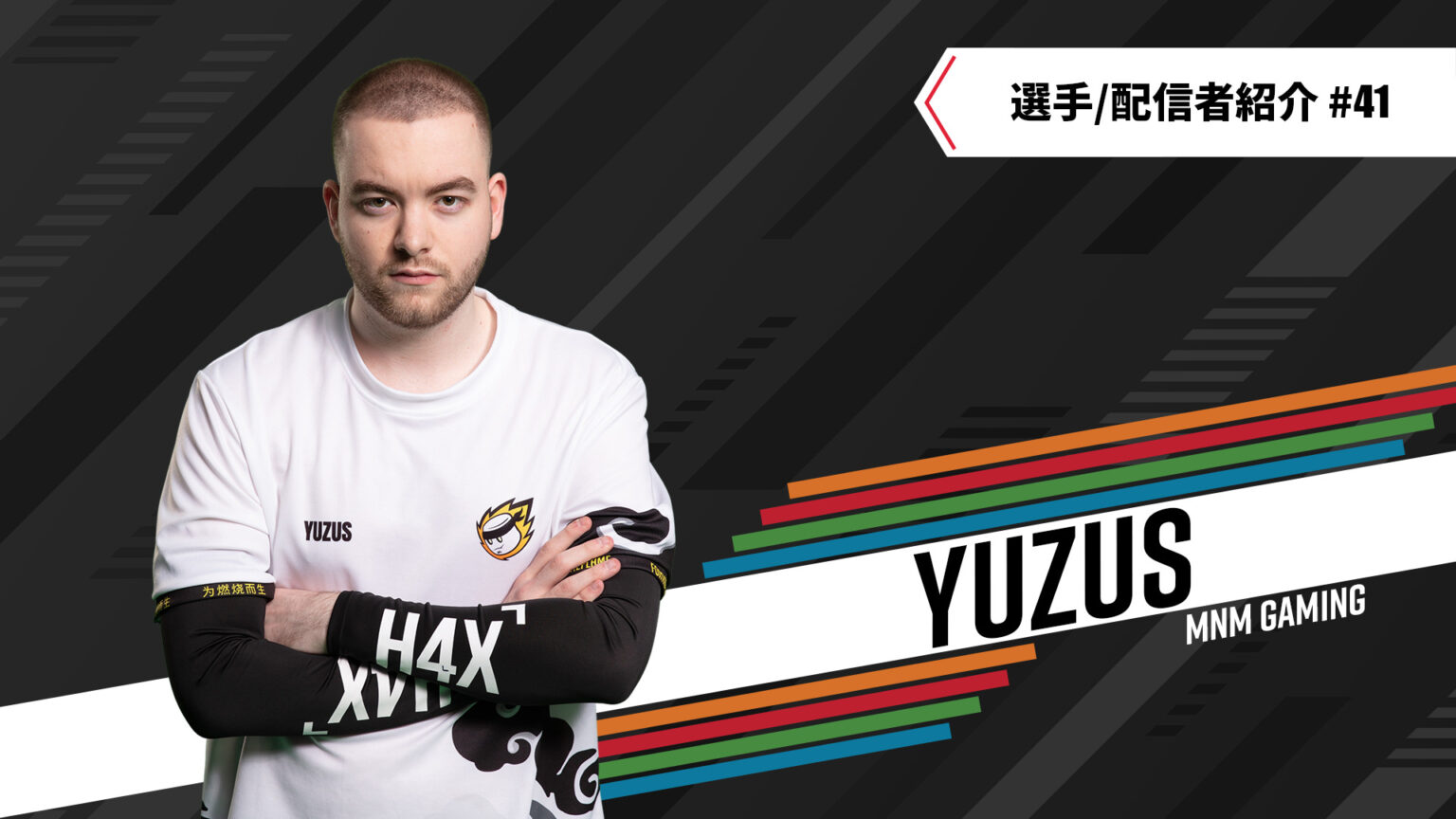 【R6S選手/配信者紹介#41】MNM Gaming所属Yuzus選手の設定・使用デバイスを紹介！ | SiegeGamers