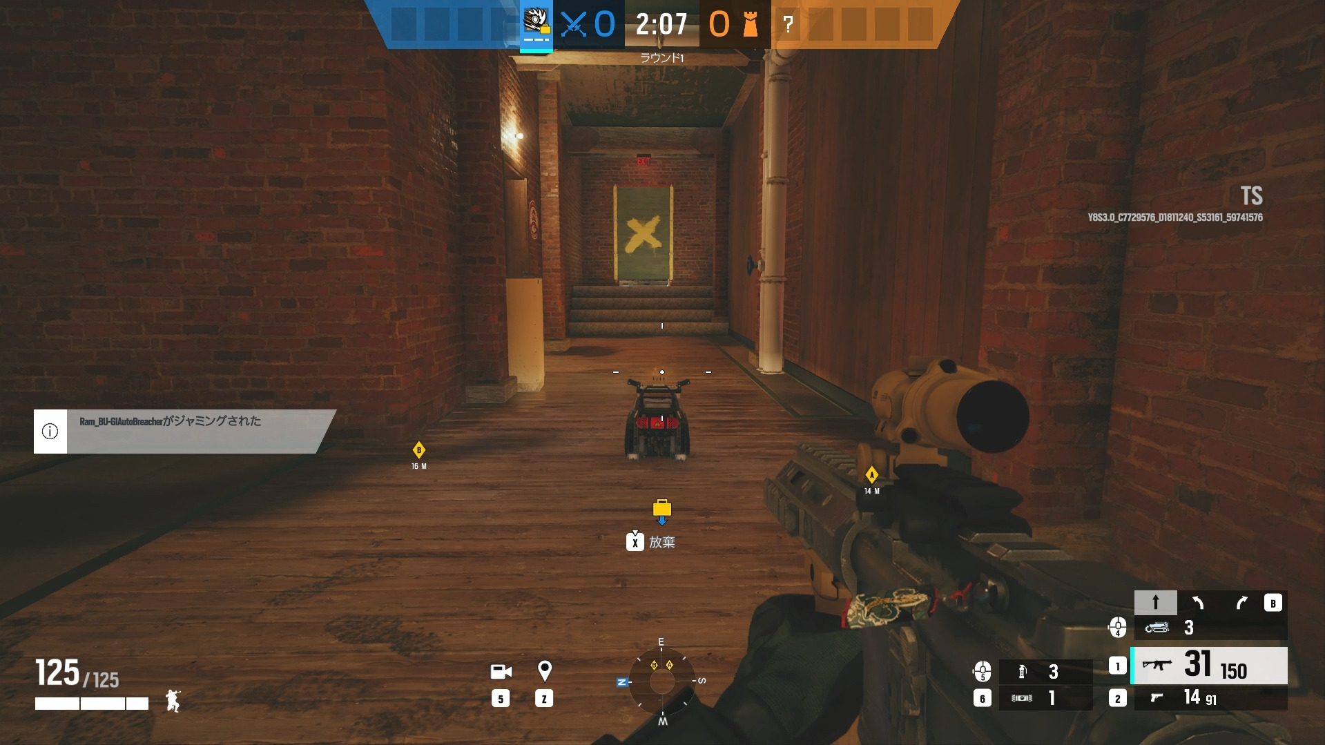 【R6S Y8S3最新情報】床や壁などを破壊し突き進む巨大なガジェットを操るオペレーター「RAM（ラム）」が登場！ | SiegeGamers