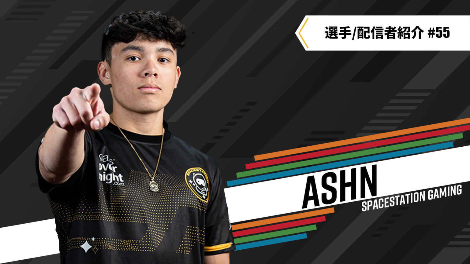 【R6S選手/配信者紹介#54】Spacestation Gaming所属Ashn選手の設定・使用デバイスを紹介！ | SiegeGamers