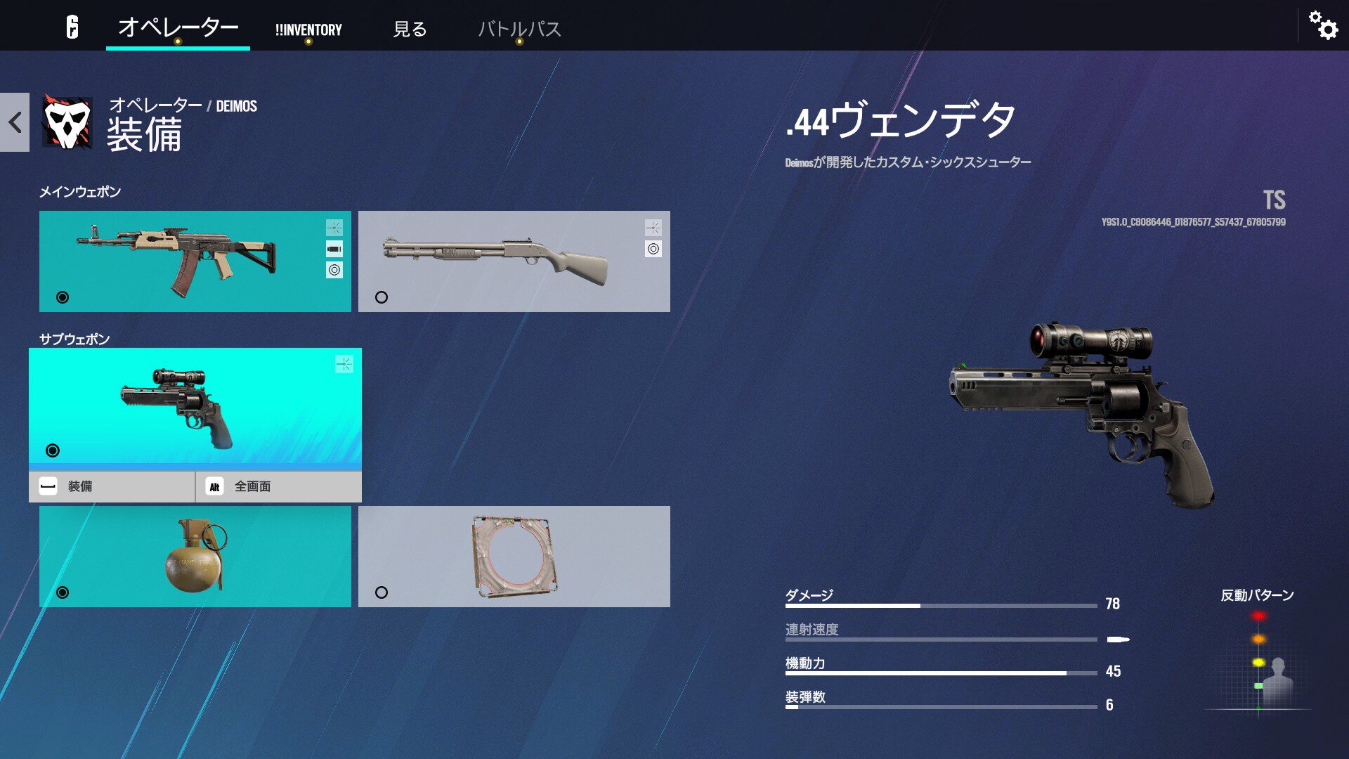 【R6S Y9S1最新情報】どこまでも位置情報を追い続けられる恐怖を与えるオペレーター「DEIMOS」が登場！ | SiegeGamers