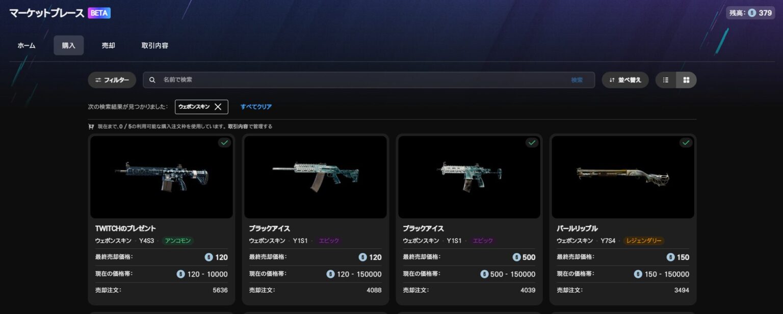 【R6S Y9S2最新情報】メンバーシップ制度やマーケットプレイス機能等新しい要素が盛りだくさん！Y9S2追加システムまとめ ...