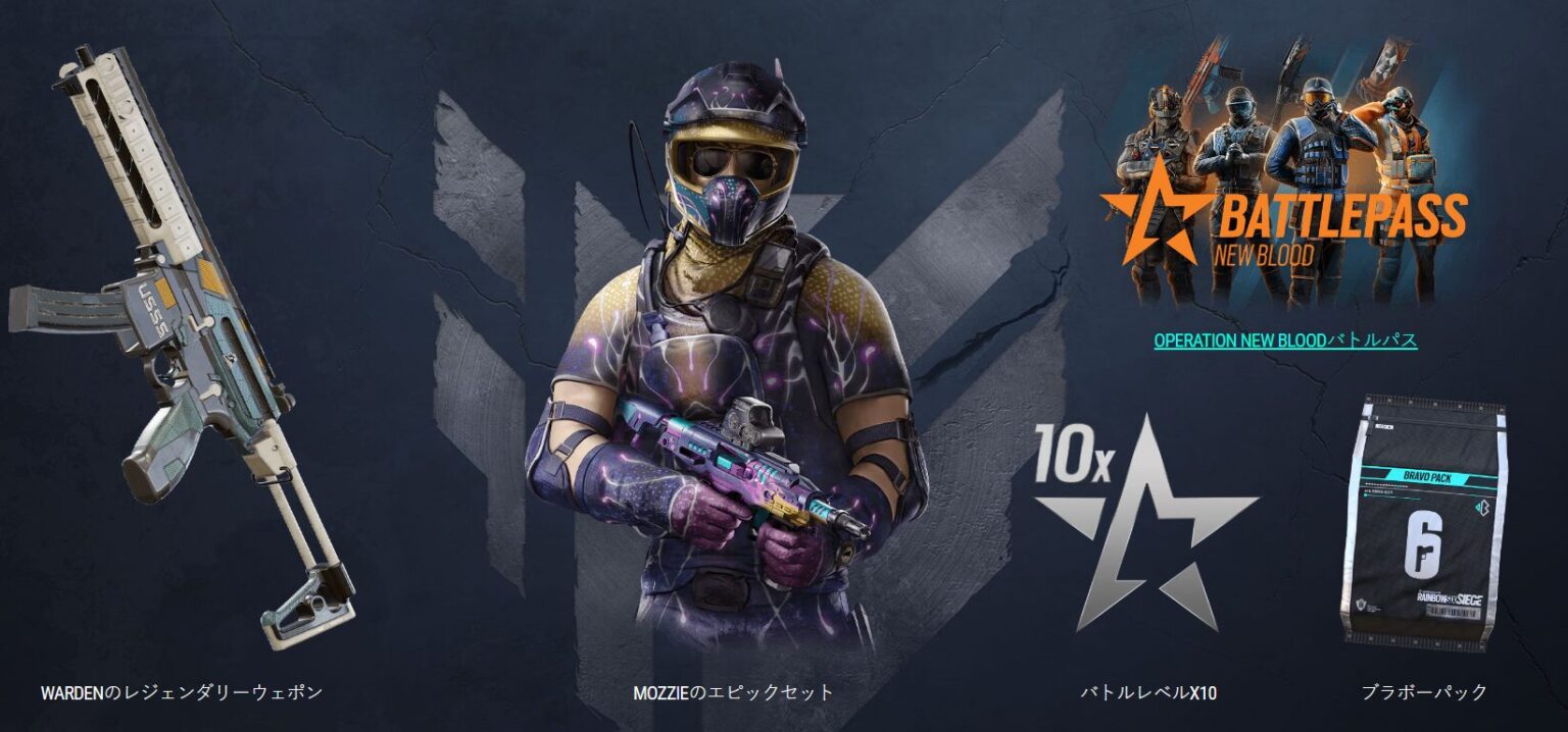 【R6S】R6S Membership機能が実装！毎月4500クレジット以上の特典を受け取ろう！ | SiegeGamers