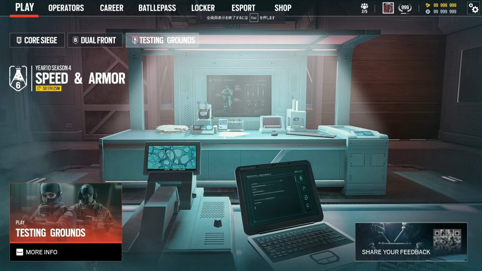 【R6S】いよいよ「Siege X」リリース。Clashのリワークなどのオペレーター調整や各シーズンで実装予定のコンテンツが発表 / Year ...