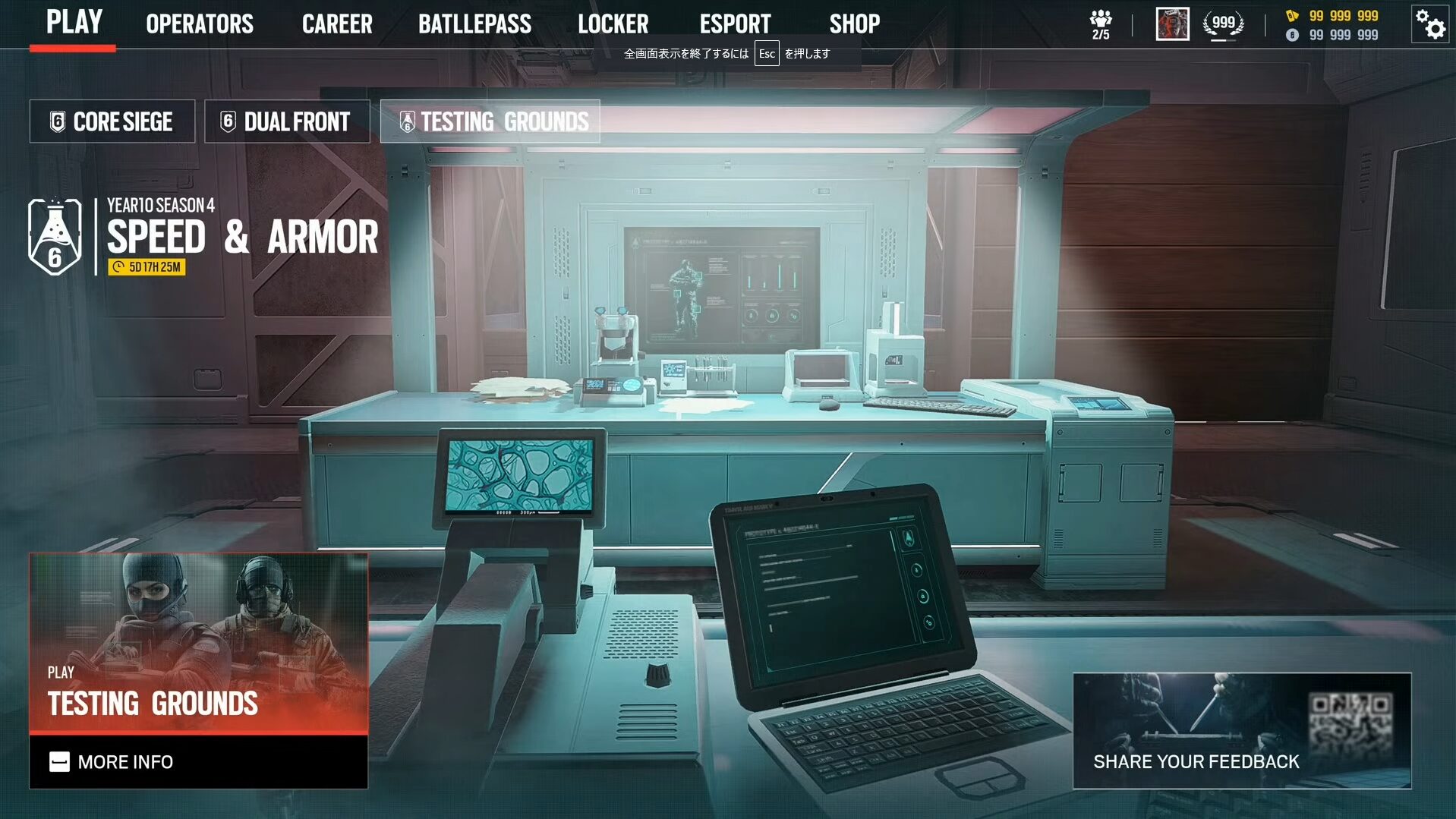 【R6S】いよいよ「Siege X」リリース。Clashのリワークなどのオペレーター調整や各シーズンで実装予定のコンテンツが発表 / Year ...